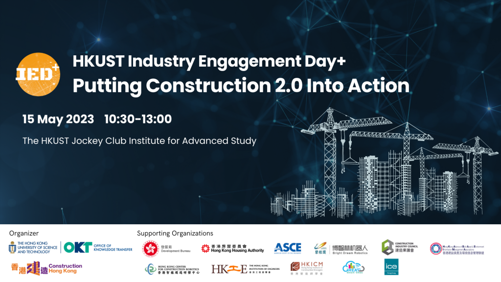 HKUST Industry Engagement Day + - Putting Construction 2.0 Into Action ...