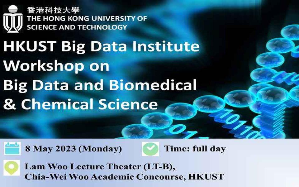HKUST Big Data Institute Workshop on Big Data and Biomedical & Chemical Science | University ...