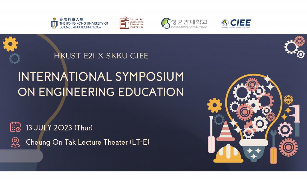International Symposium on Engineering Education (IEE 2023) | 大学活动日历 ...