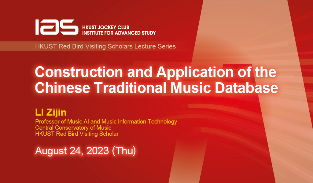 HKUST Red Bird Visiting Scholars Lecture Series - Construction and ...