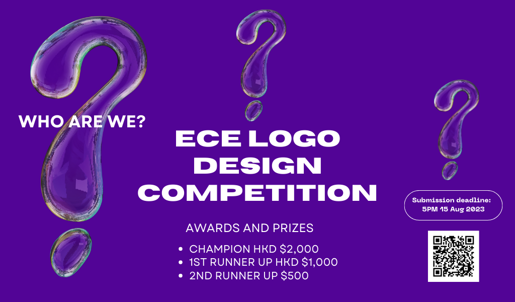 Department of Electronic and Computer Engineering - ECE Logo Design ...