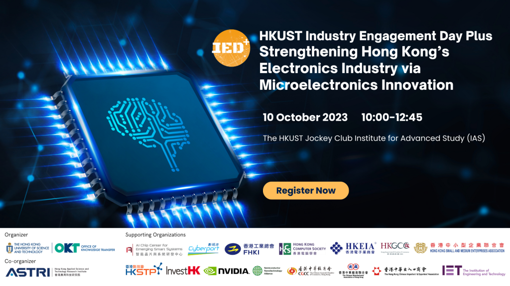 HKUST Industry Engagement Day Plus - Strengthening Hong Kong's ...