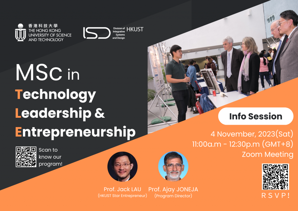 MSc in Technology Leadership and Entrepreneurship Information Session ...