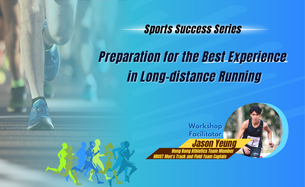 Sports Success Series: Preparation for the Best Experience in Long ...