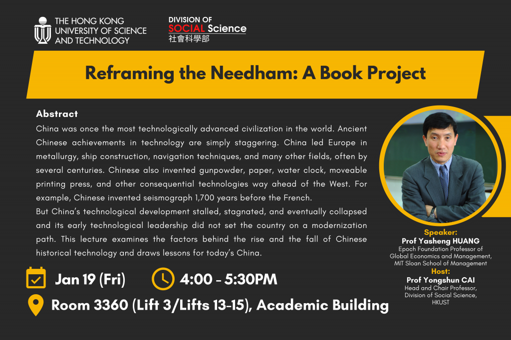 Reframing the Needham: A Book Project | University Event Calendar - The ...