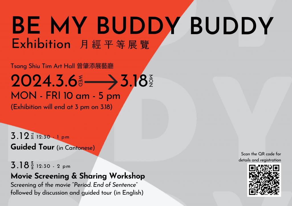 Be My Buddy Buddy Exhibition - Guided Tour | University Event Calendar ...