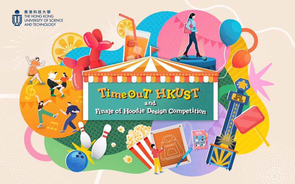 HKUST Fun Day - "Timeout HKUST" and Finale of Hoodie Design Competition ...
