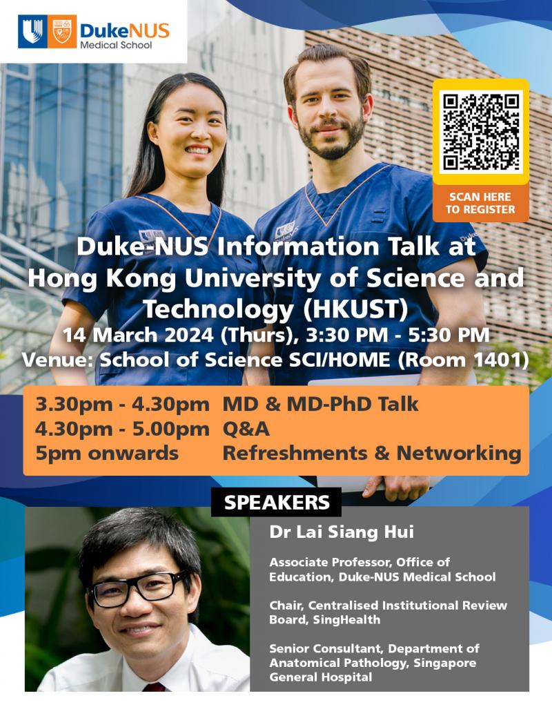Duke-NUS Information Talk at HKUST | University Event Calendar - The ...