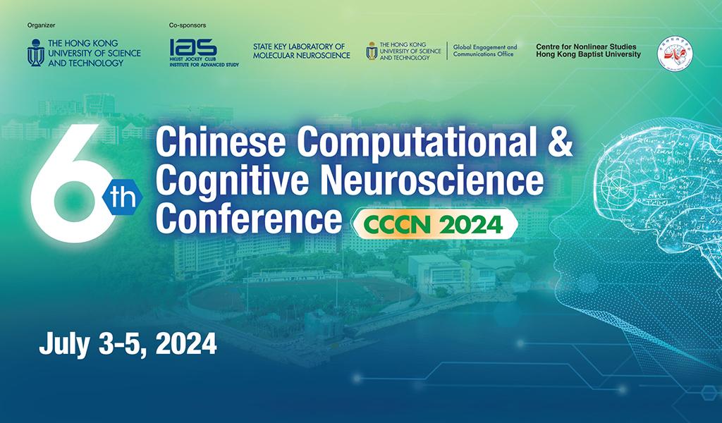 6th Chinese Computational and Cognitive Neuroscience Conference (CCCN ...