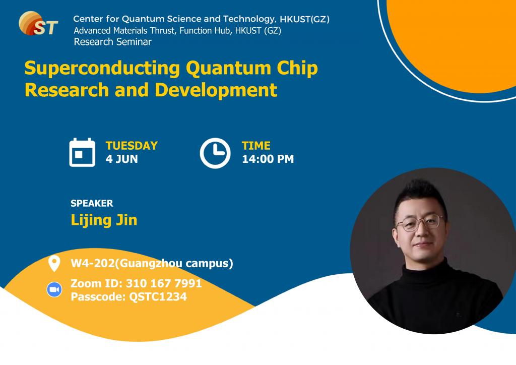 QST Seminar - Superconducting Quantum Chip Research and Development | University Event Calendar ...