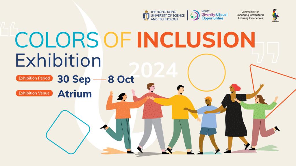 Colors of Inclusion: Artwork Exhibition | University Event Calendar ...