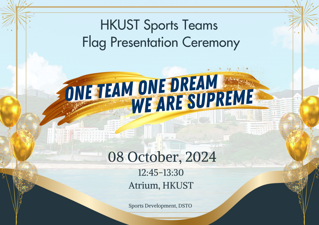 HKUST Sports Teams Flag Presentation Ceremony | University Event ...