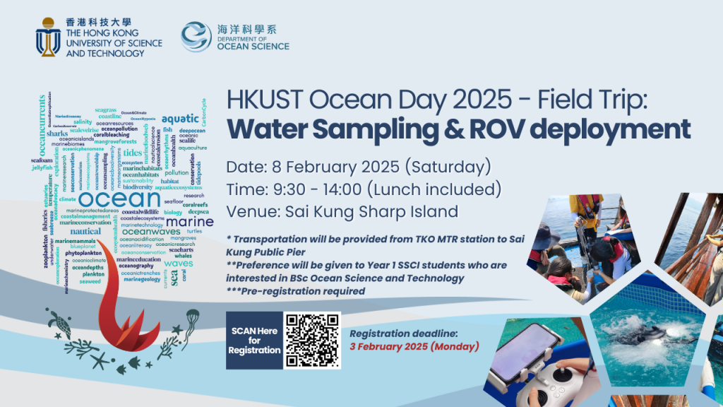 HKUST Ocean Day 2025 : Field Trip to Sharp Island | University Event ...