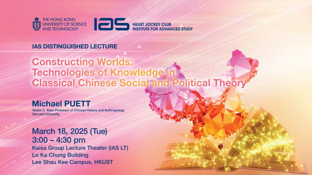 IAS Distinguished Lecture - Constructing Worlds: Technologies of ...