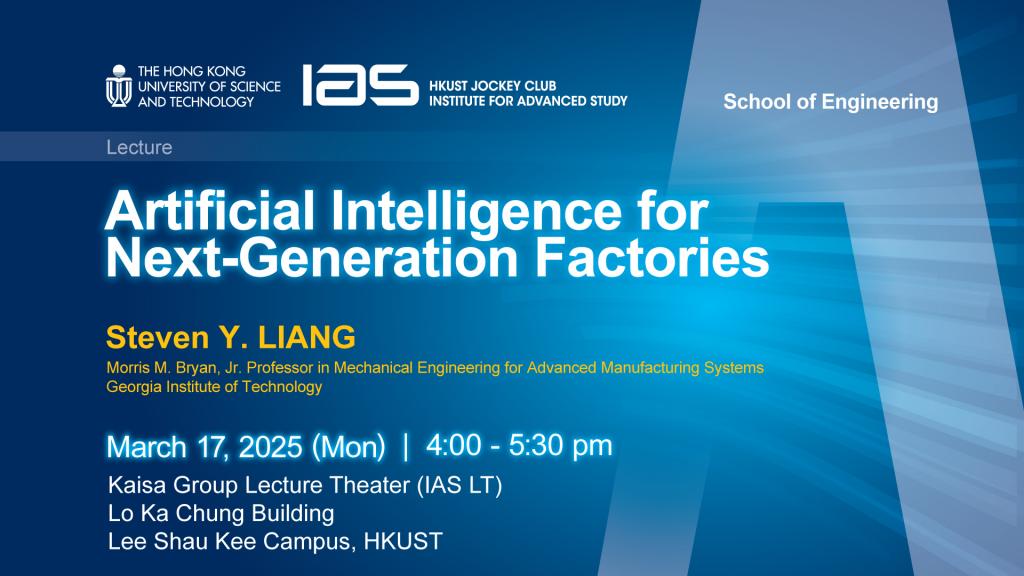 Ias School Of Engineering Joint Lecture Artificial Intelligence For Next Generation