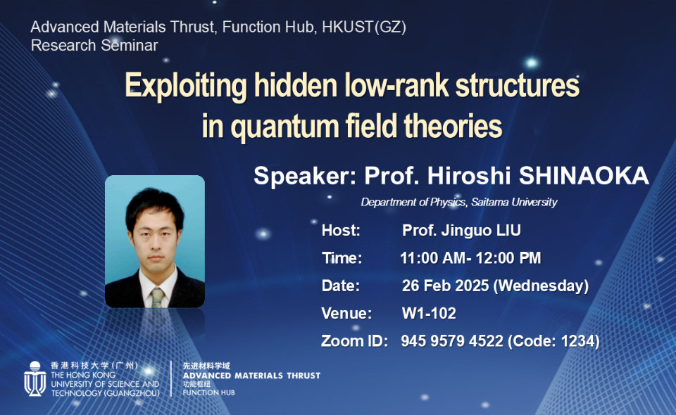Public Research Seminar by Advanced Materials (AMAT) Thrust, HKUST(GZ ...