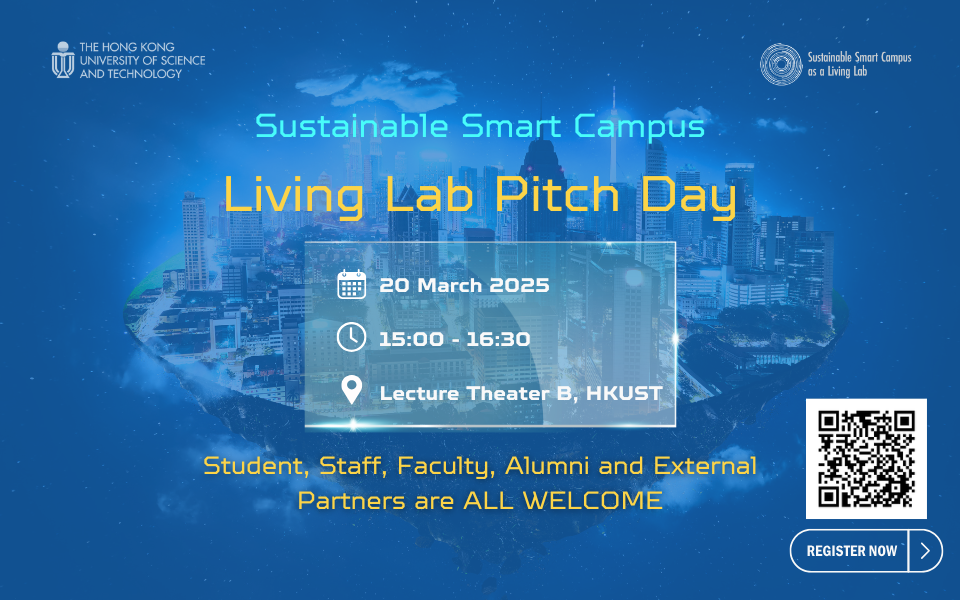 SSC Living Lab Pitch Day | University Event Calendar - The Hong Kong ...