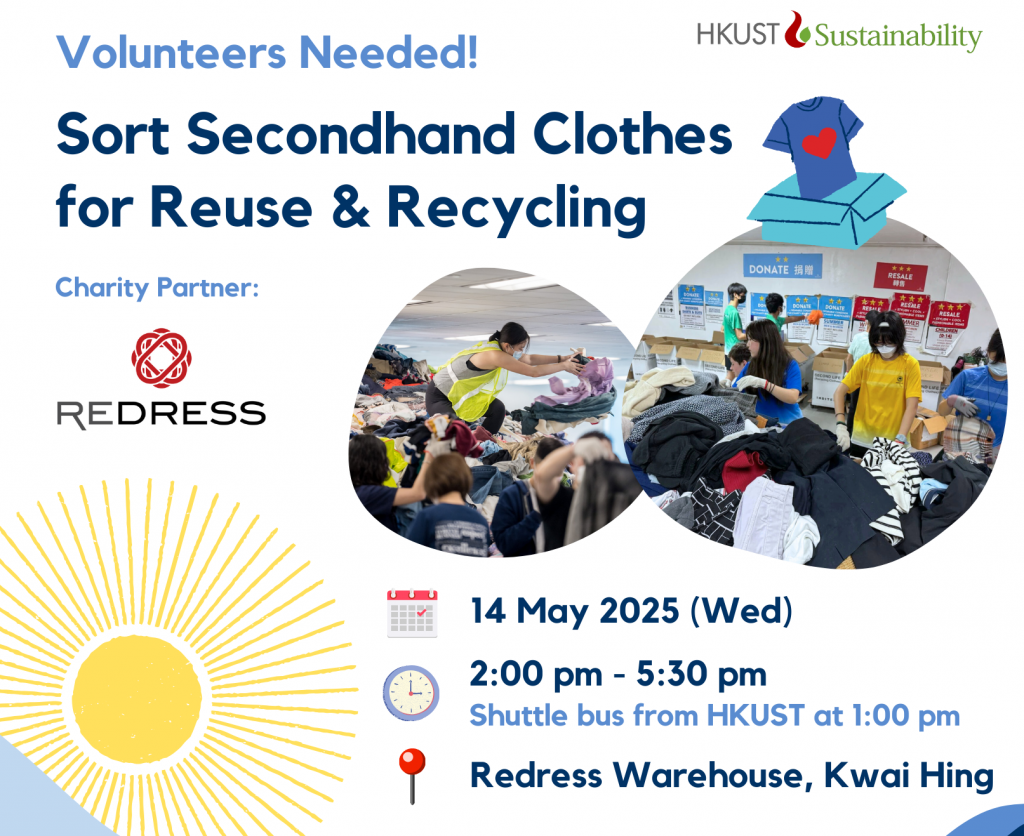 Join Us to Sort Clothes for Good with Redress - HKUST Impact Makers ...