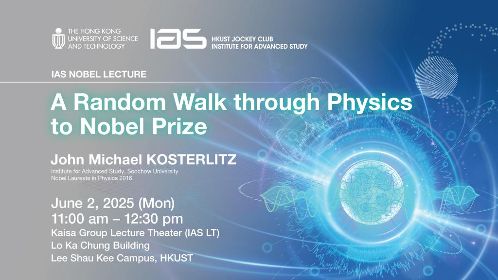 IAS Nobel Lecture - A Random Walk through Physics to Nobel Prize | University Event Calendar ...