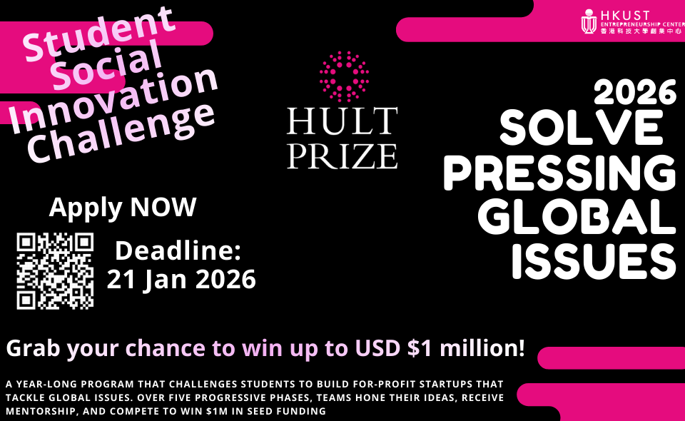 Hult Prize 2026 | University Event Calendar - The Hong Kong University ...