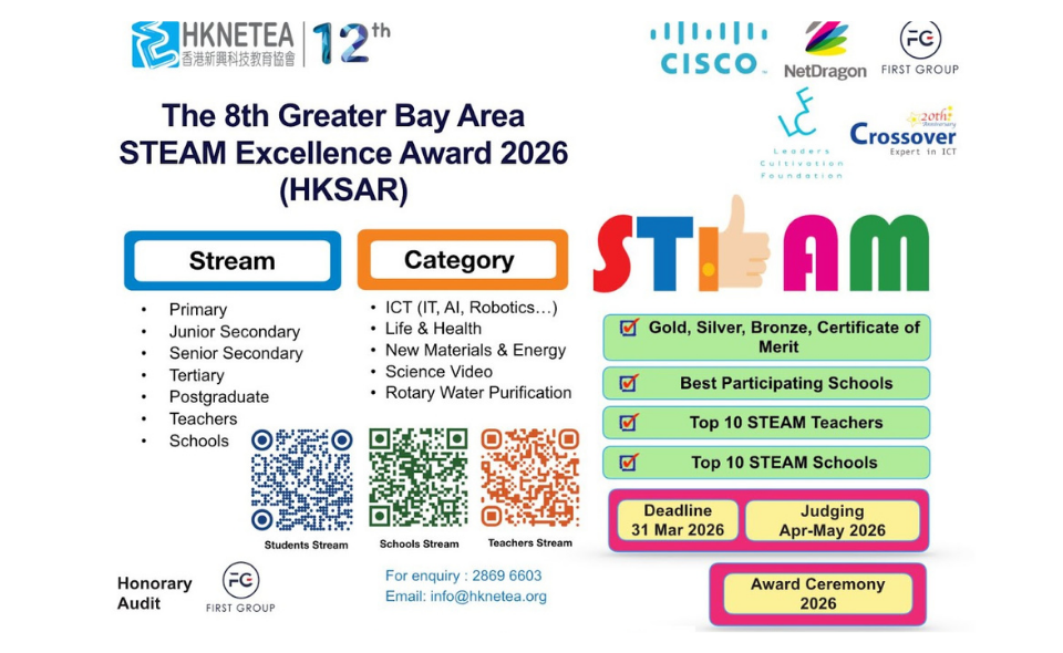 The 8th Greater Bay Area STEAM Excellence Award 2026 (HKSAR ...