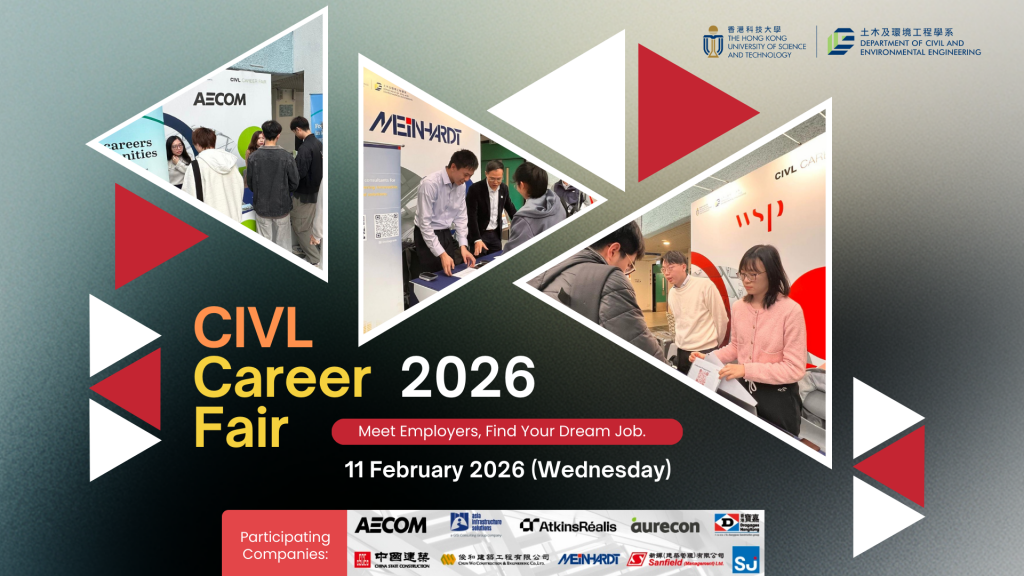 Civil Engineering Department - CIVL Career Fair | University Event ...