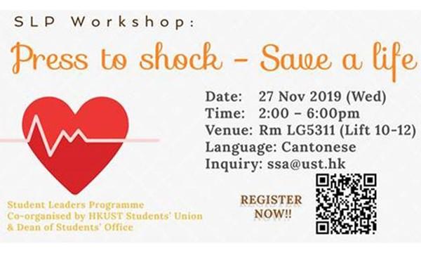 SLP Workshop: Press to shock - Save a life | University Event Calendar ...