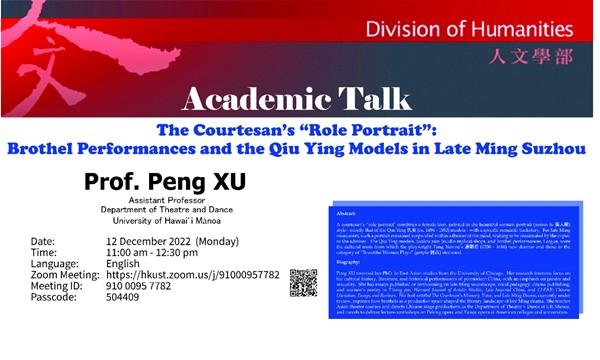 Division of Humanities - Academic Talk - The Courtesan’s “Role Portrait ...