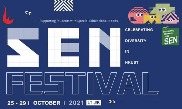 SEN Festival | University Event Calendar - The Hong Kong University of ...