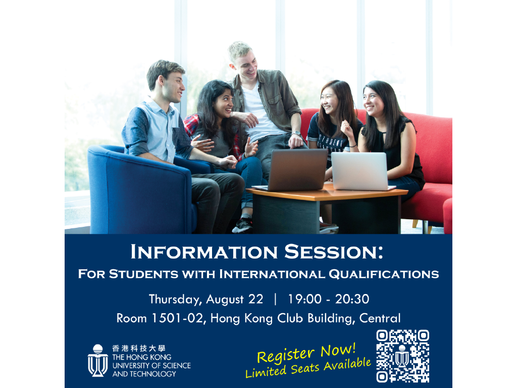 Admissions Info Session: for Students with International Qualifications ...