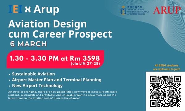 IEI x Arup: Aviation Design cum Career Prospect | University Event ...