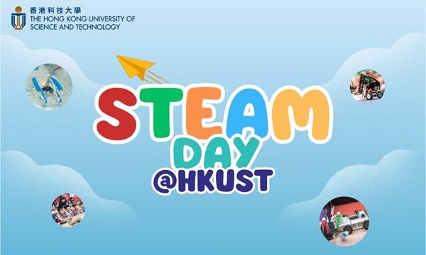 STEAM Day@HKUST | University Event Calendar - The Hong Kong University ...