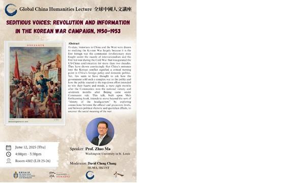 Seditious Voices: Revolution and Information in the Korean War Campaign ...