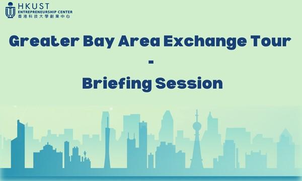Greater Bay Area Exchange Tour - Brefing Session | University Event ...