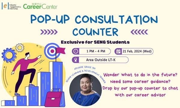 IEI x Career Centre: Find Your Path at the Pop-Up Consultation Counter ...