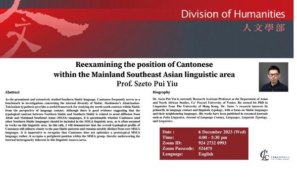 Reexamining the position of Cantonese within the Mainland Southeast Asian linguistic area 重新審視廣府 ...
