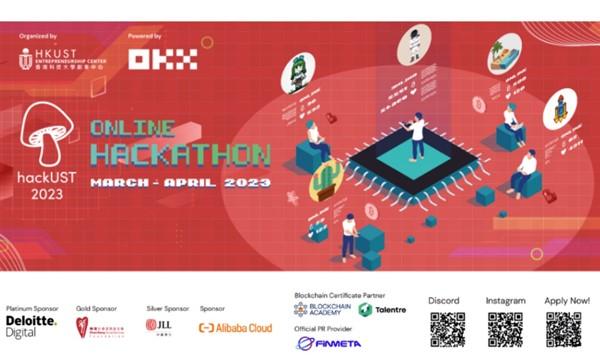 HACKUST 2023 | University Event Calendar - The Hong Kong University of Science and Technology