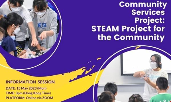 Information Session - ENGG 2900H Community Services Project: STEAM ...