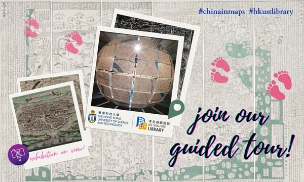 “china In Maps 500 Years Of Evolving Images” Guided Tour Cantonese University Event 