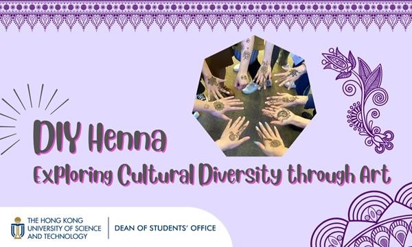 DIY Henna Art: Exploring Cultural Diversity through Art | 大学活动日历 - 香港科技大学