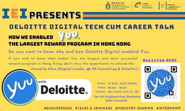 IEI presents 'Deloitte Digital Tech cum Career Talk' | 大学活动日历 - 香港科技大学