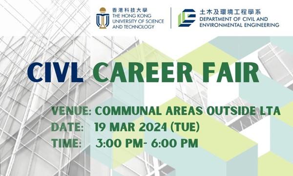 Civil Engineering Department - CIVL Career Fair | University Event ...