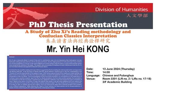 PhD Thesis Presentation - A Study of Zhu Xi's Reading methodology and ...